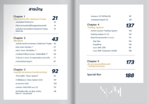 Gold Mind Set – Goly Grail Publishing